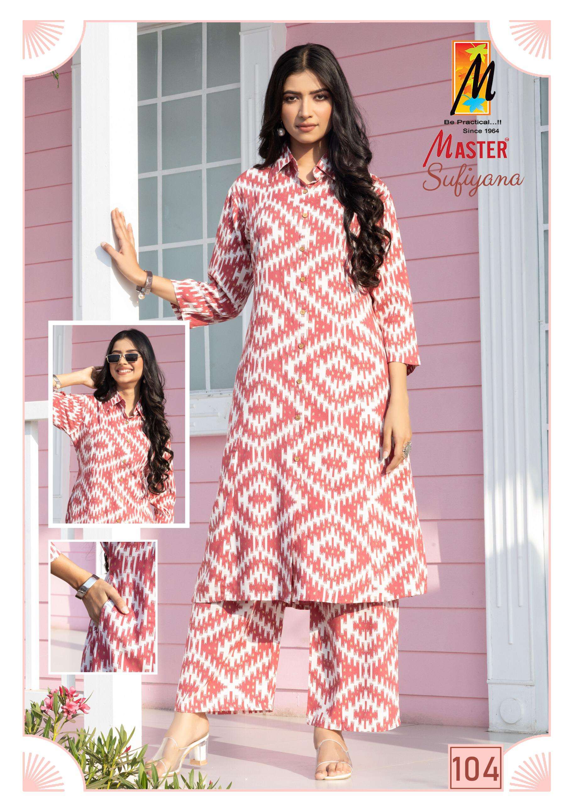 Master Sufiyana quad sets dress